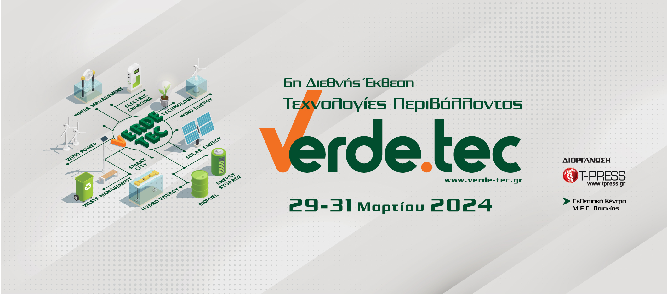 verde-tec – Verde-tec